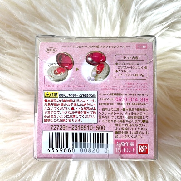 BANDAI | Toys | Sailor Moon Miniaturely Tablet Prism Heart Compact ...